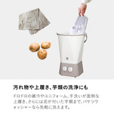 【手軽】楽々収納！”分け洗い”できる便利な洗濯バケツ｜ウォッシュボーイ TOM-12f – シービージャパン オンラインストア