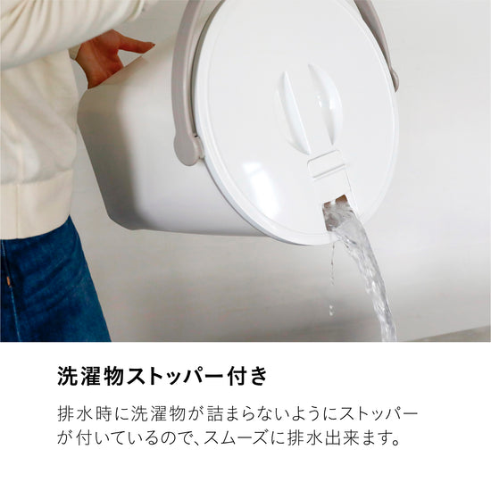 【手軽】楽々収納！”分け洗い”できる便利な洗濯バケツ｜ウォッシュボーイ TOM-12f – シービージャパン オンラインストア